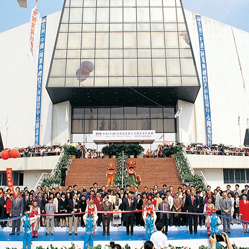 The Amway Story: our rise to the world's #1 direct selling company